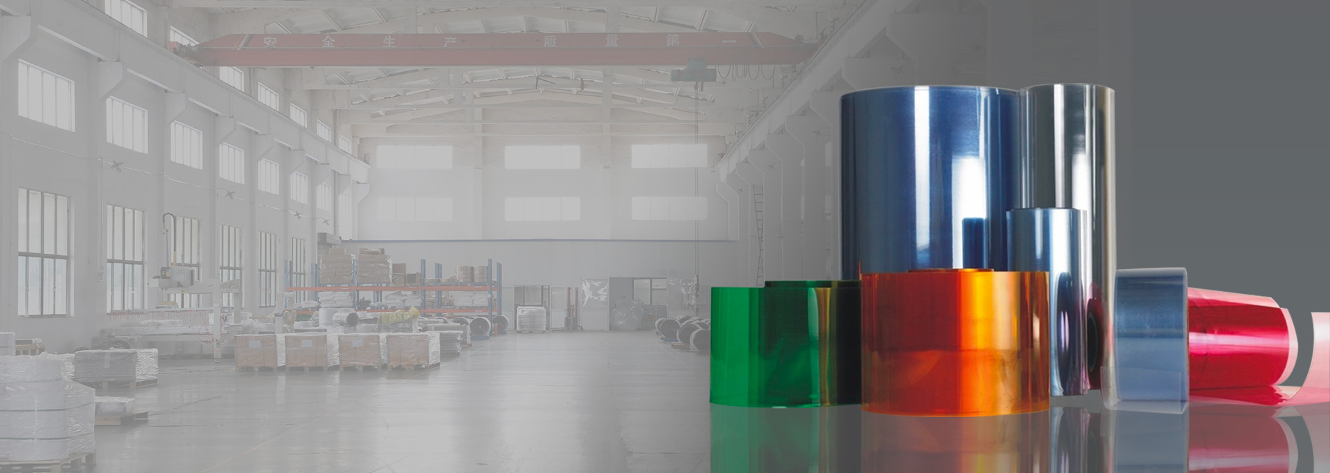 PVC PLASTIC SHEET & PET SHEET & ACRYLIC - HSQY PLASTIC